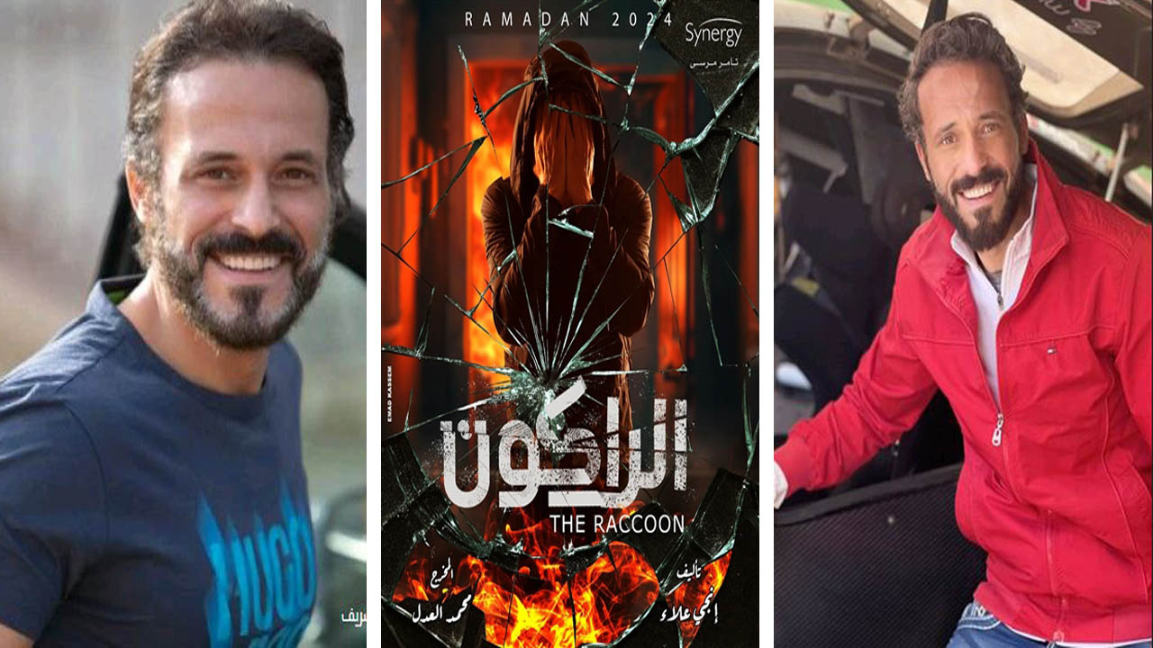 يوسف الشريف من جديد في رمضان 2024 - foot dz